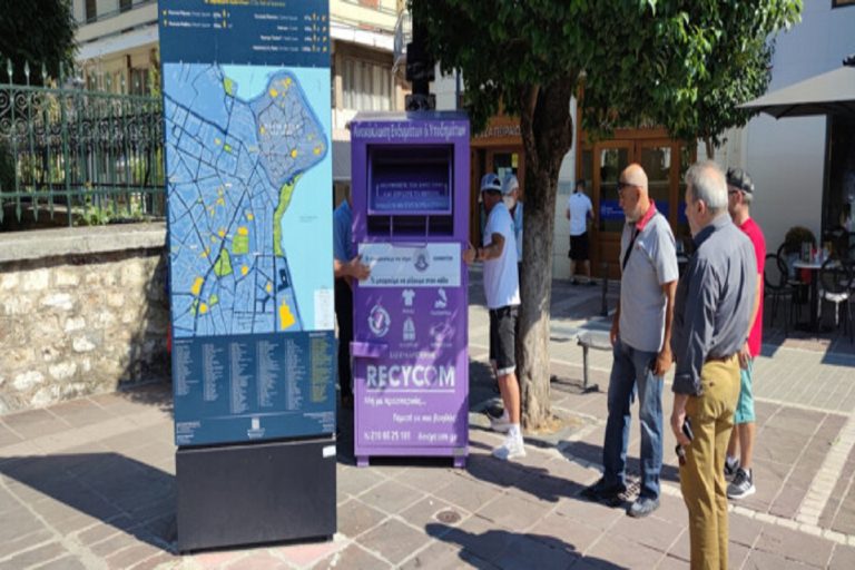 ΑΝΑΚΥΚΛΩΣΗ ΡΟΥΧΩΝ | Πρωινά Νέα