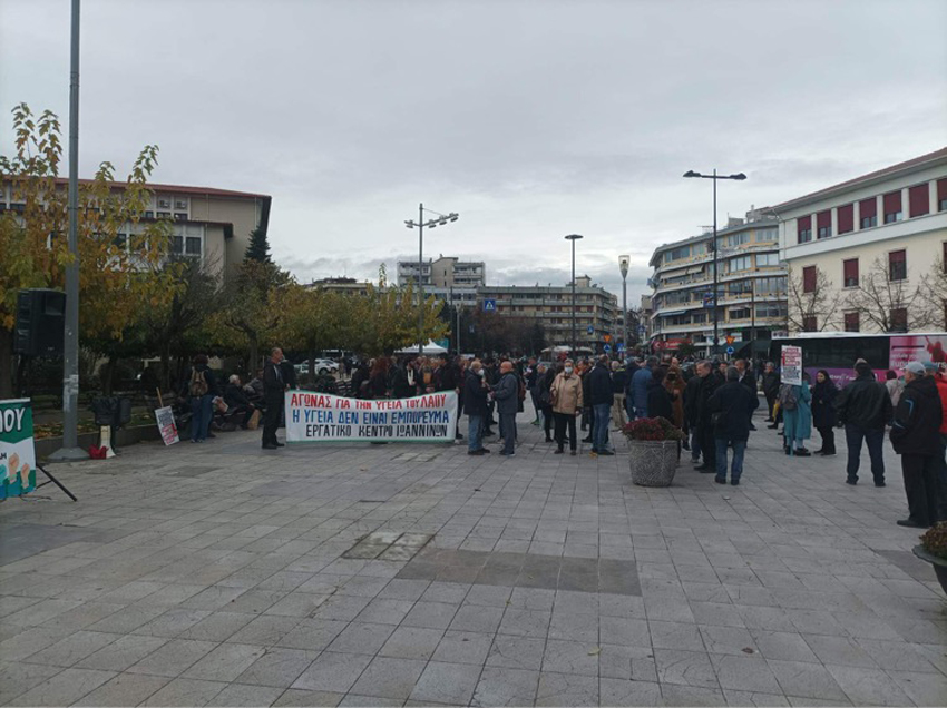 Στους δρόμους για να στηρίξουν την δημόσια υγεία | Πρωινά Νέα
