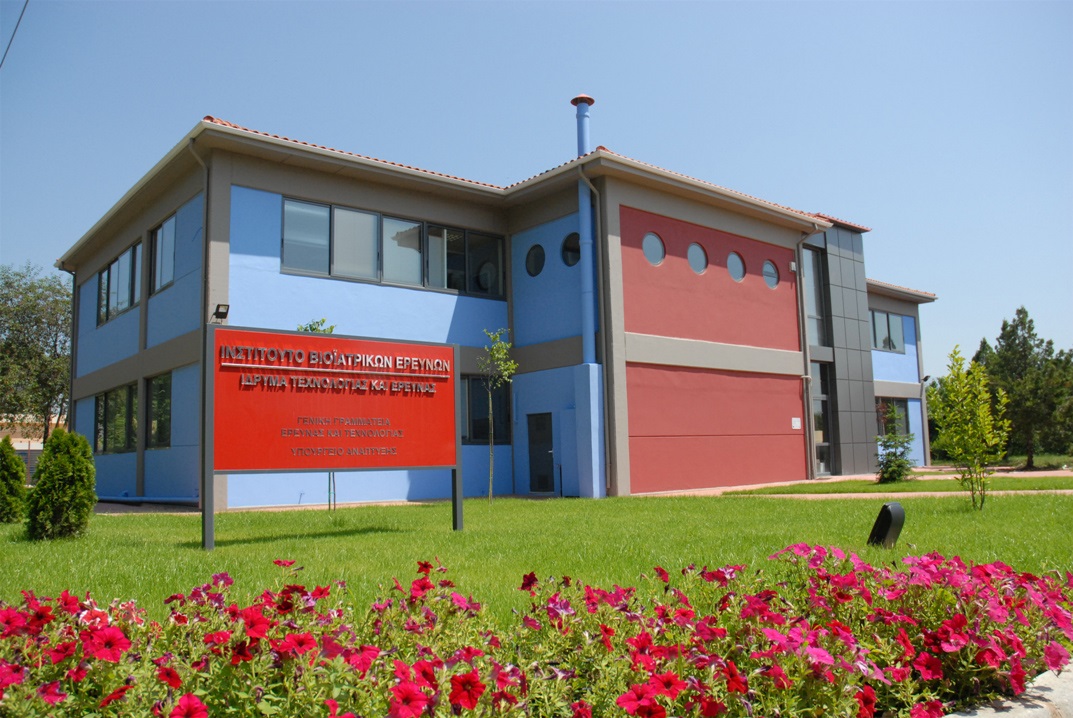 40 χρόνια Ίδρυμα Τεχνολογίας και Έρευνας – Πρωινά Νέα