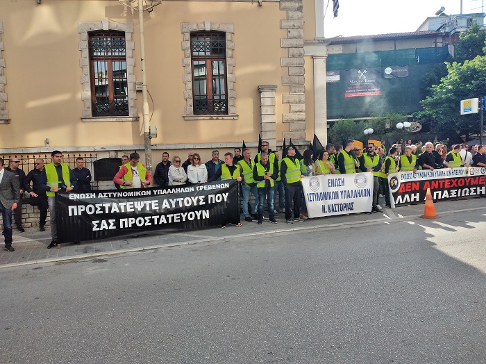 ΑΓΑΝΑΚΤΗΣΗ ΚΑΙ ΟΡΓΗ ΑΠΟ ΑΣΤΥΝΟΜΙΚΟΥΣ -Αποδοκιμασίες για τον υπ ...