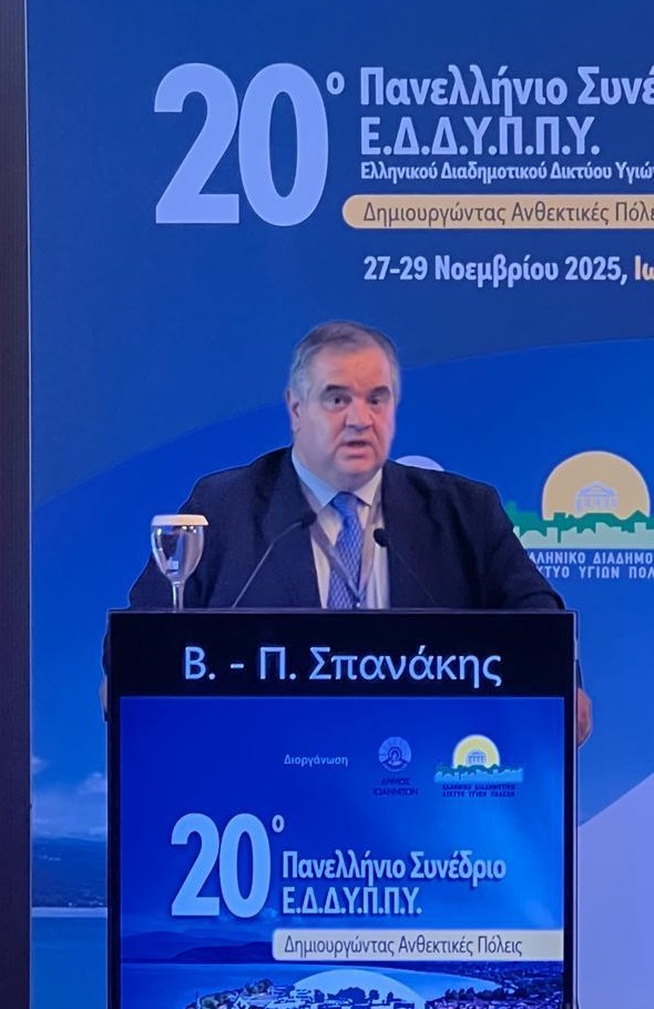 Έργα υποδομών ύδρευσης, αποχέτευσης προϋπολογισμό ύψους 60,7 ...